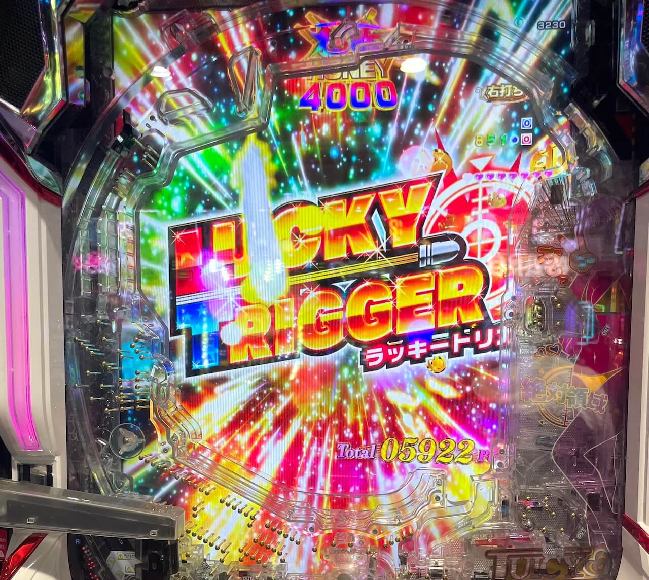 ラッキートリガー駆け抜け被害者の会｜アコムの太客